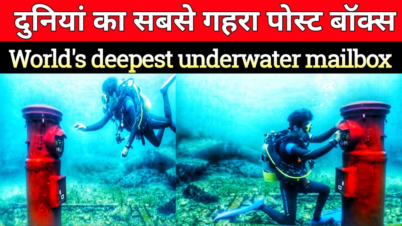 World's deepest underwater postbox | SUSAMI JAPAN | Underwater mailbox - YouTube