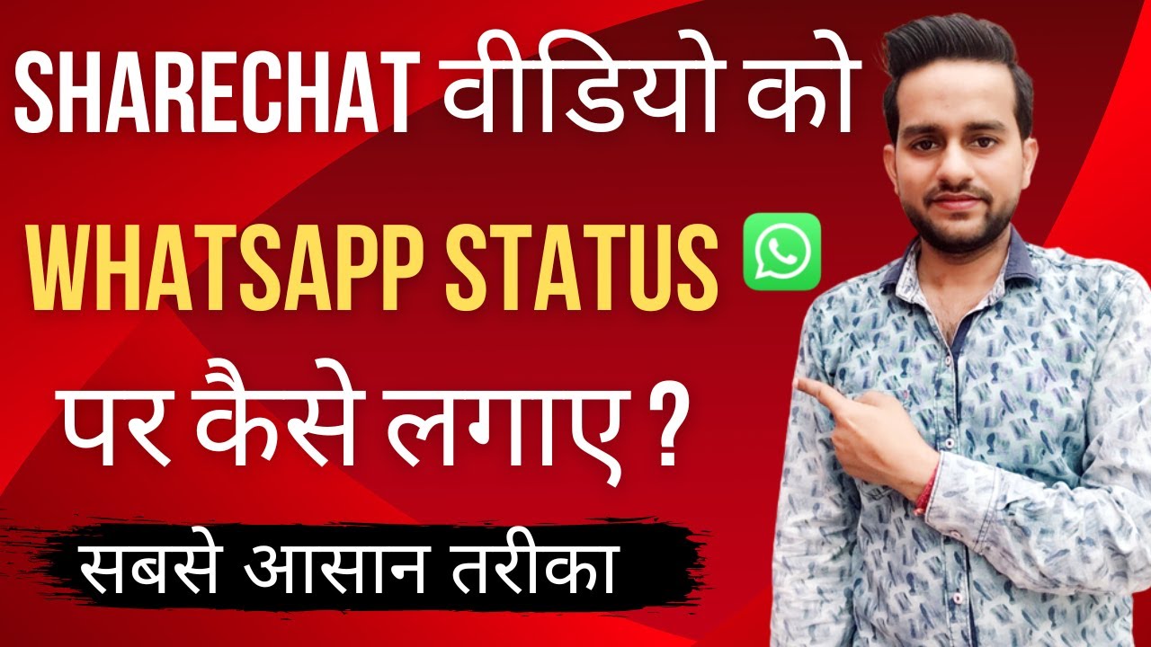 Sharechat Video Ko Whatsapp Status Par Kaise Lagaye |Sharechat Ki Video ...