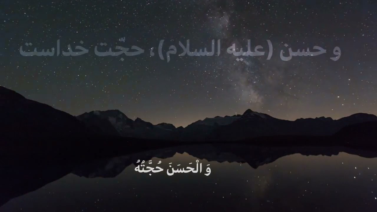 Ziyarat Ale Yasin Farsi Subtitle Ali Fani زیرنویس فارسی علی فانی زیارت ...