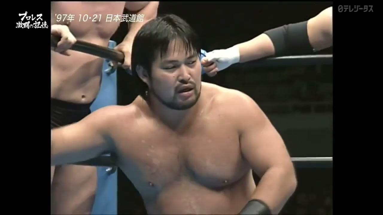 Masao Inoue, Satoru Asako, Sean Morgan vs. Daisuke Ikeda, Kikuchi, Ogawa (October 21st, 1997 ...