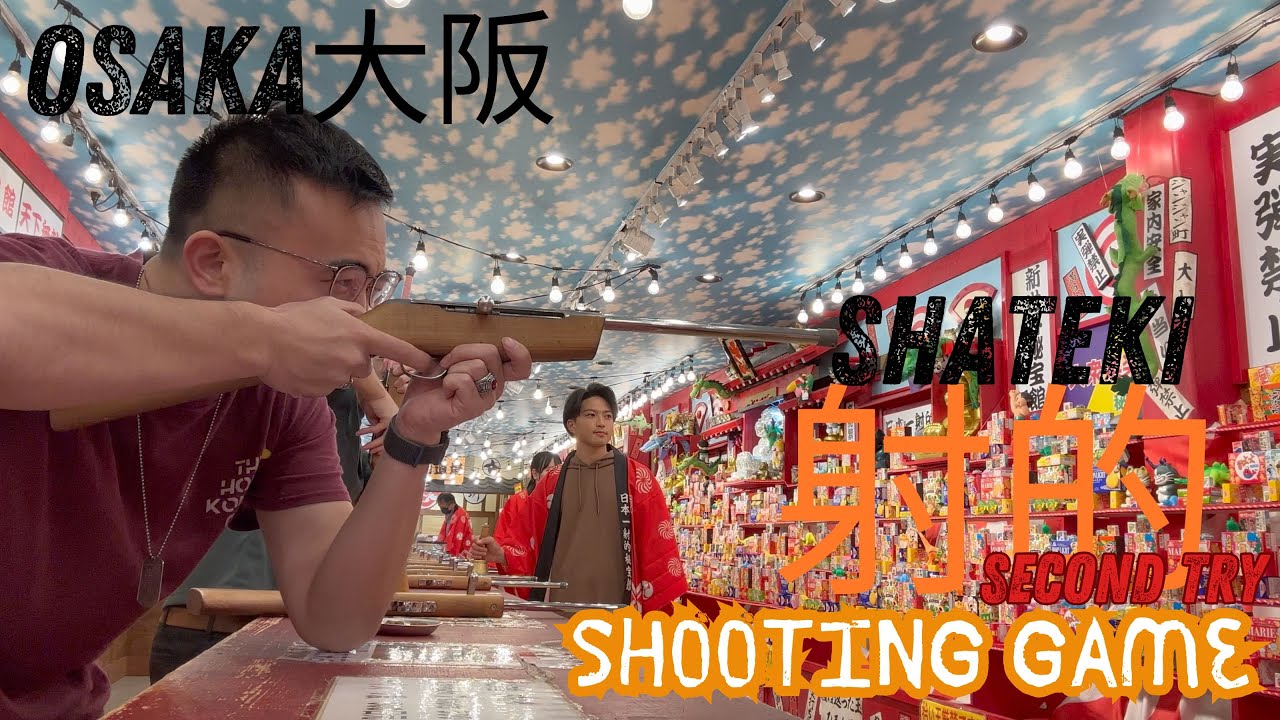 Shateki 射的 (Shooting Game) [Osaka] - SECOND TRY - YouTube