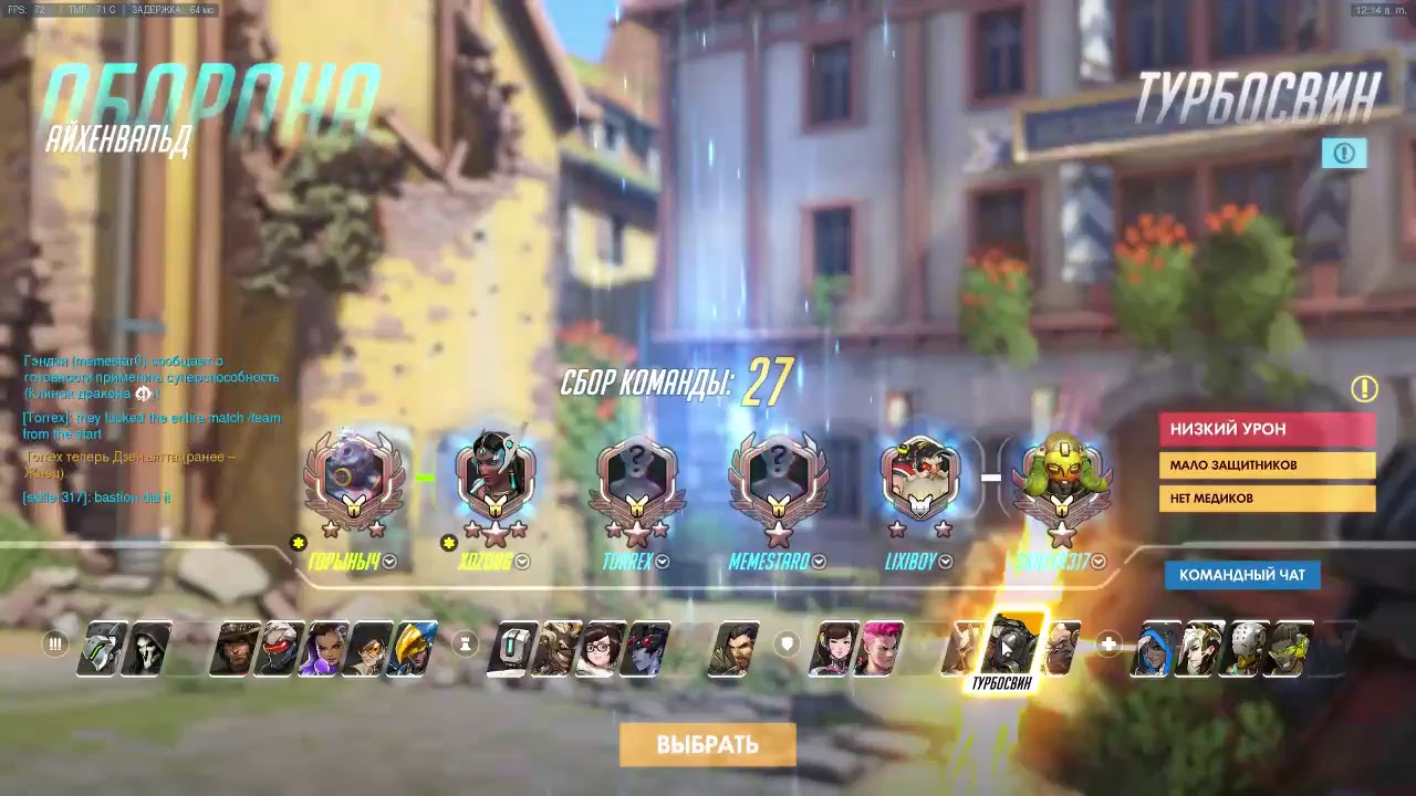 Overwatch GO! - YouTube
