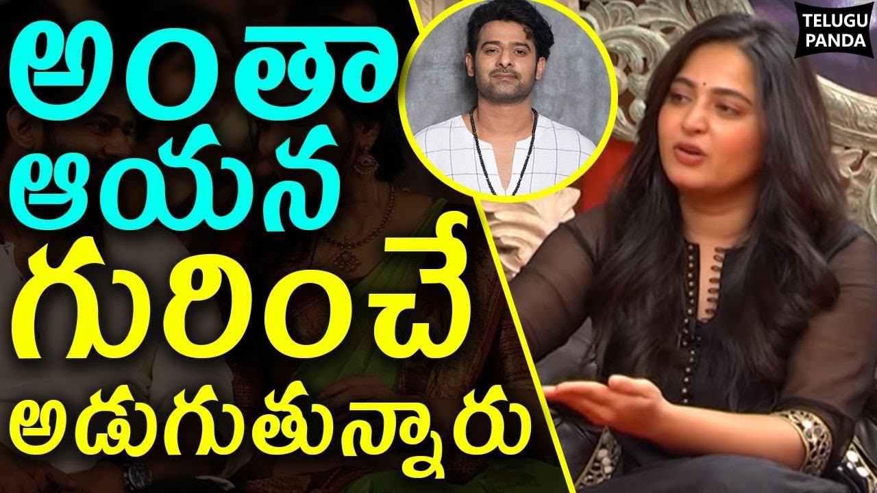 Anushka Reveals About Her MARRIAGE | Actress Anushka Personal Life ...