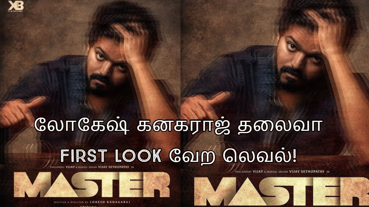 Master First Look - Thalapathy 64 | Review & Reaction | Thalapathy ...