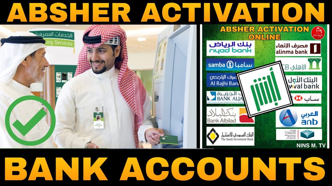 HOW TO ACTIVATE ABSHER THROUGH BANK ACCOUNT #SAUDIARABIA - YouTube