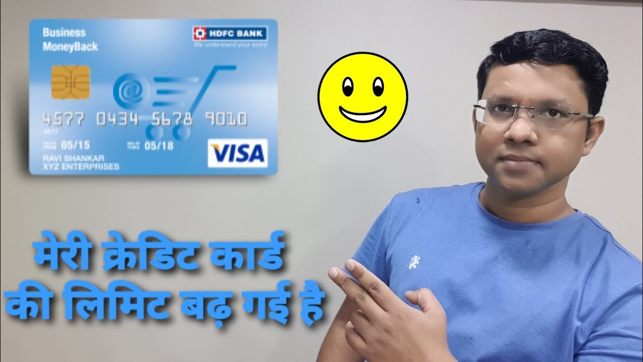 HDFC CREDIT CARD LIMIT INCREASES HDFC MONEYBACK CREDIT CARD LIMIT hdfc-credit-card-limit-increases-hdfc-moneyback-credit-card-limit