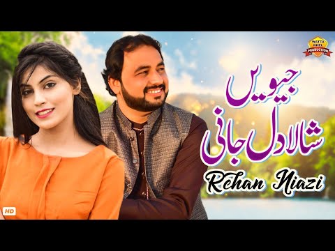 Jiven Shala Dil Jani | Rehan Niazi (Official Music Video) | Pindi To Ai ...