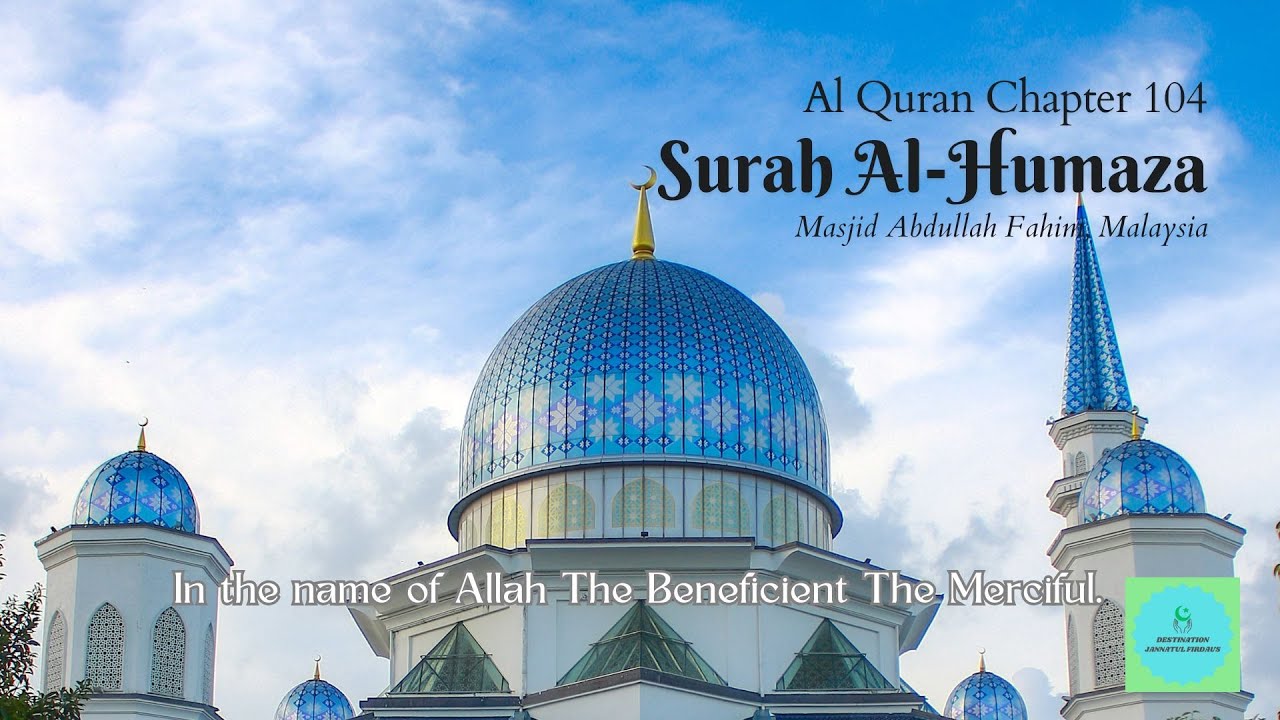 Surah 104 - Al Humaza with English Audio Translation - YouTube