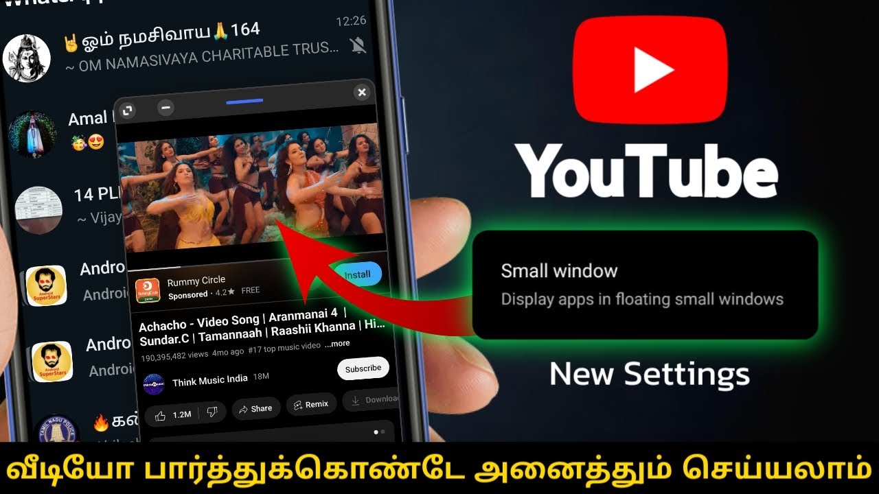 Youtube small screen features in Android tamil | Android hidden ...