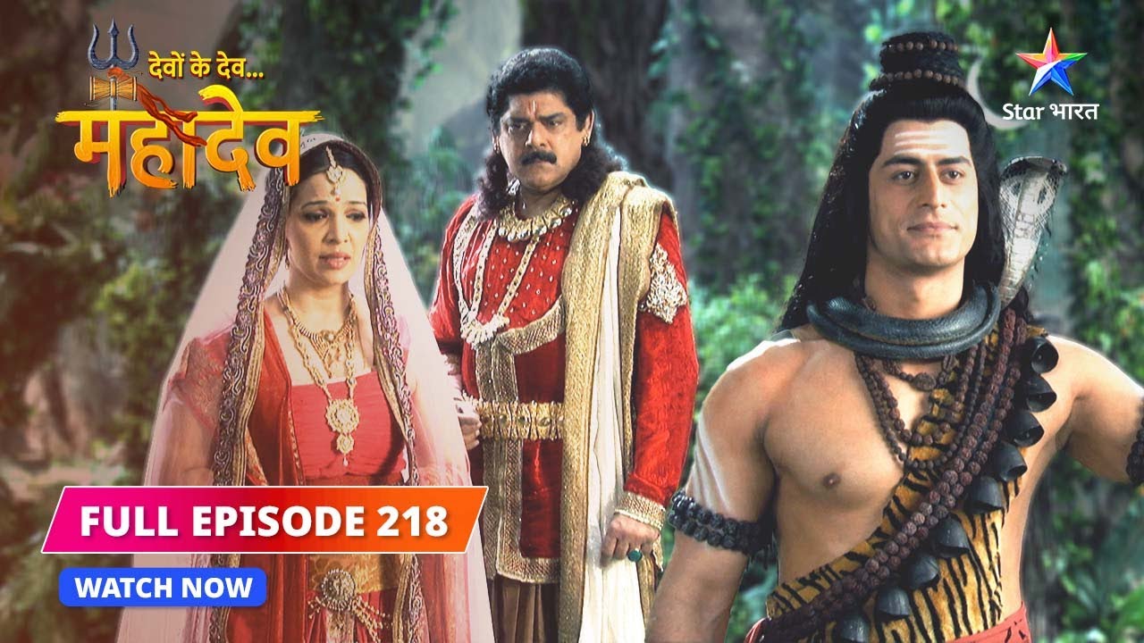 FULL EPISODE-218 | Devta huye prasanna | Devon Ke Dev...Mahadev #starbharat - YouTube