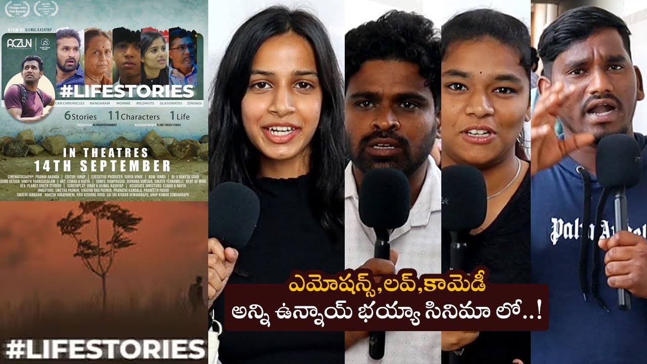Life Stories Movie Public Talk | Filmyfocus.com - YouTube