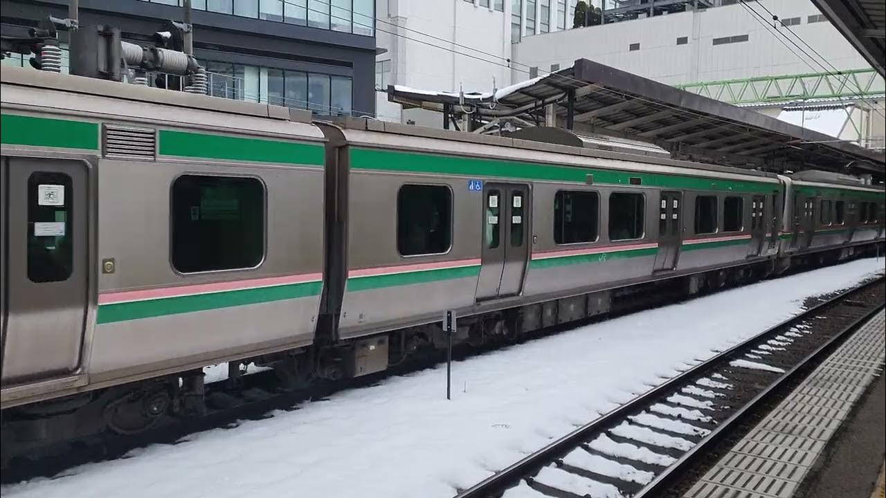 2024.2/24 829M 仙山線 普通 山形行 仙台駅発車シーン [E721系P4-19編成+P-29編成] - YouTube