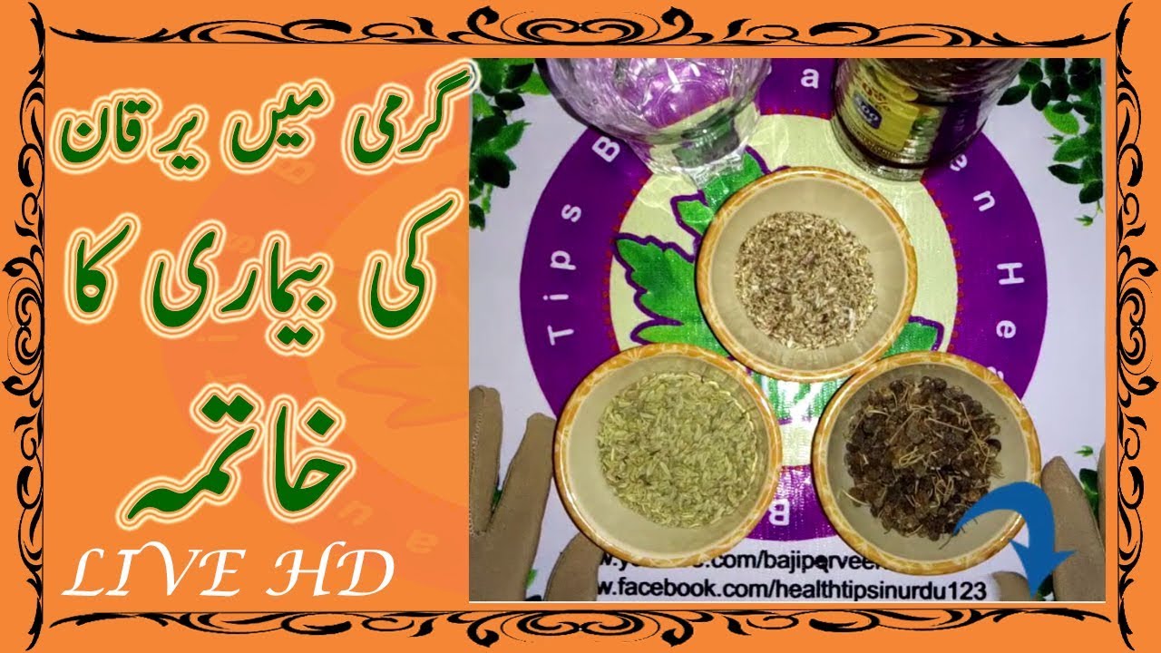 Yarkan Treatment - Dasi Treatment Yarkan HomeMade By Baji Parveen ...