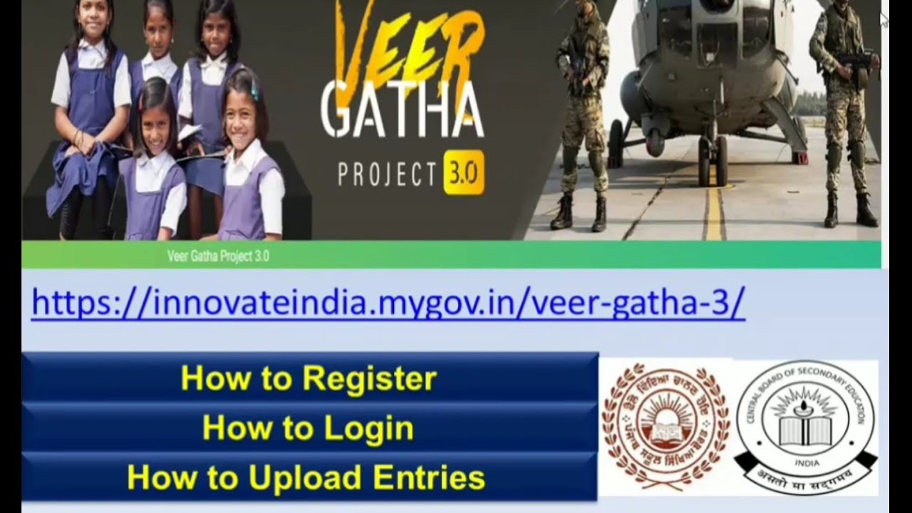 Veer Gatha Project 4.0 | Registration | Login |Upload Entry of Activity ...