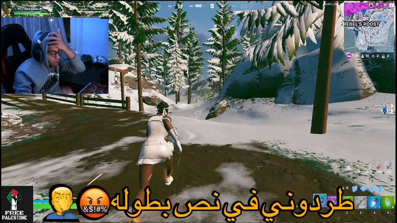 فورتنايت ميمز 😂😂| بطوله mix-up monday🔥🔥 - YouTube