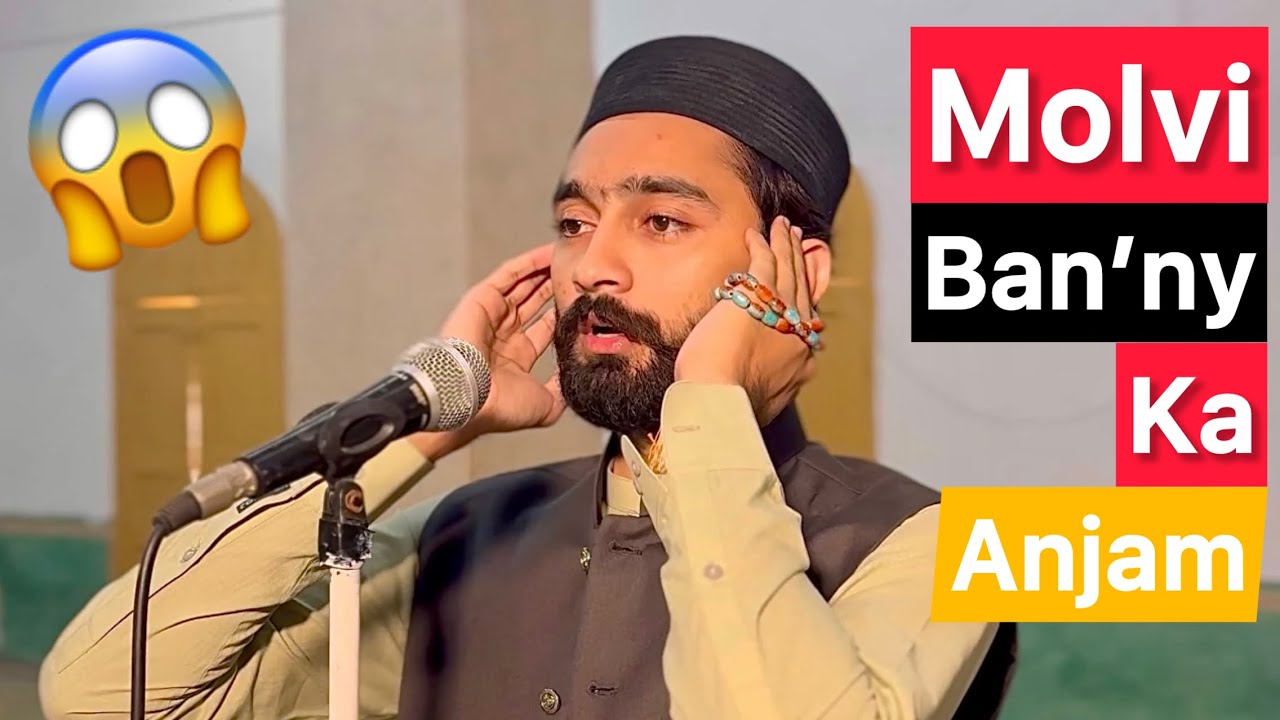 Molvi Ban’ny Ka Anjam Kia Hua? 😱 - YouTube
