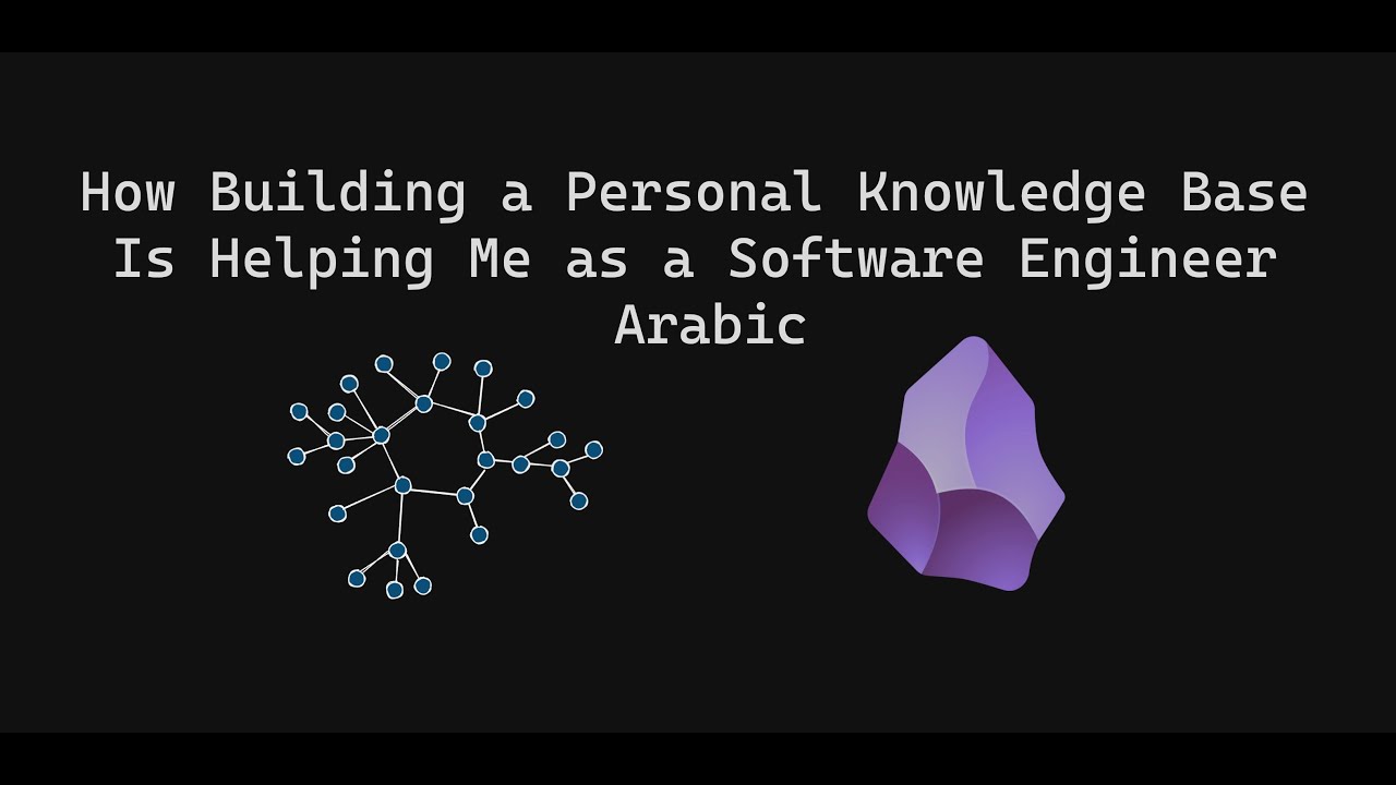 How Building a Personal Knowledge Base Is Helping me as a Software ...