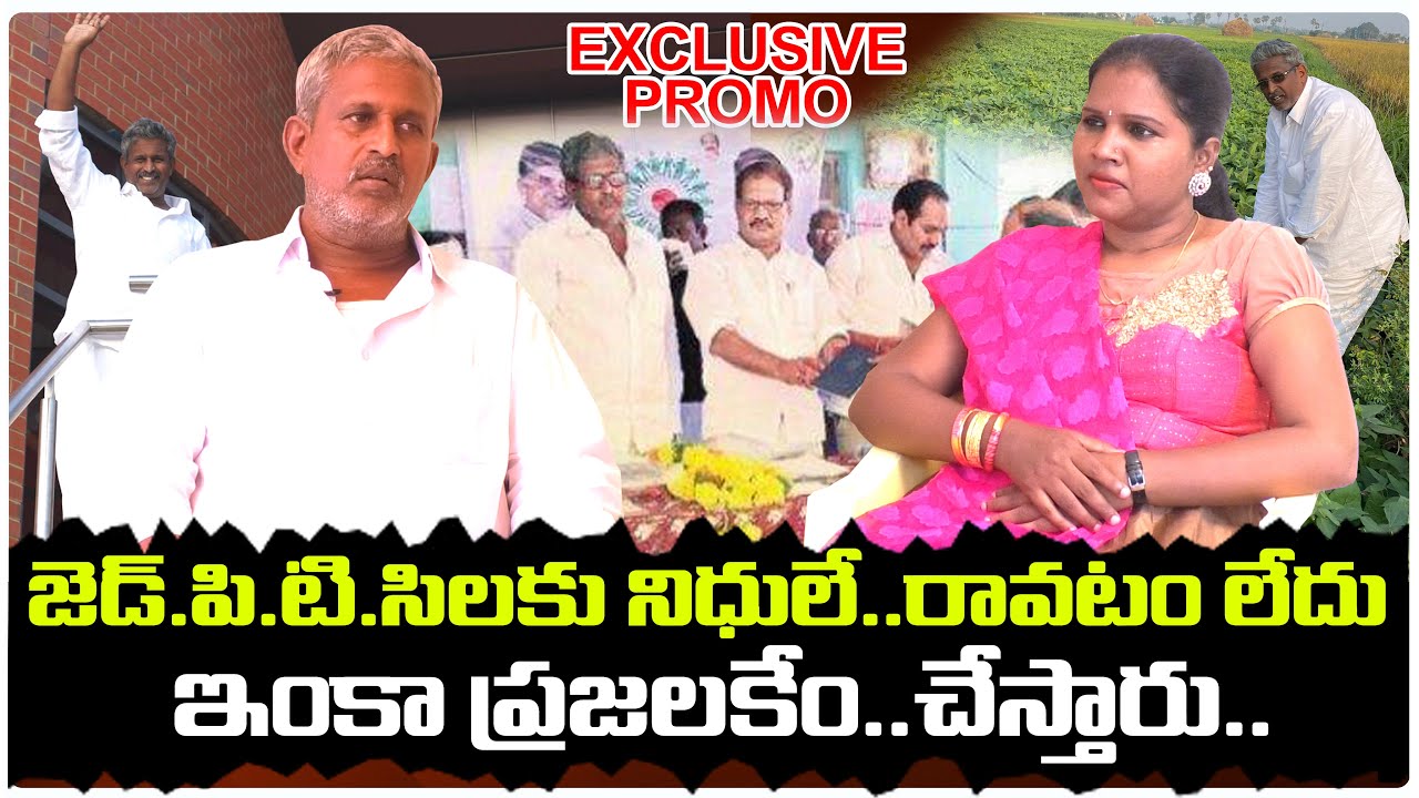 PROMO | Vemuru Constituency TDP Senior Leader Myneni MuraliKrishna ...