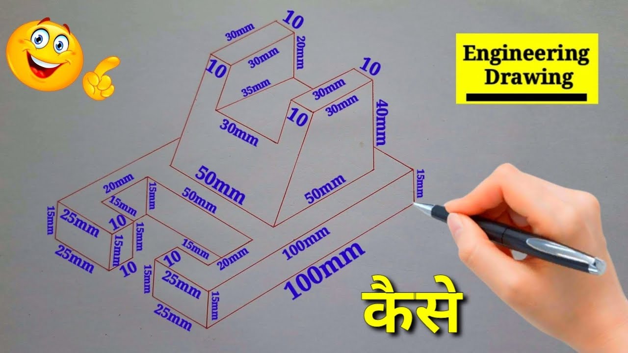 How to draw isometric drawing 30 degree || How to draw isometric ...