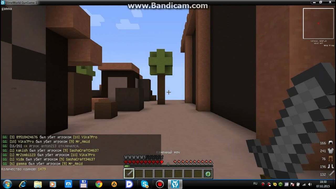 VimeWorld часть 1 ПВП pvp - YouTube