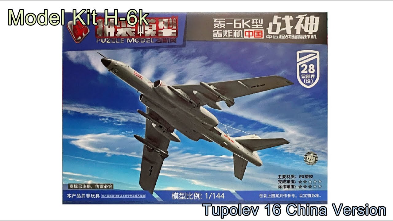 Model kit h-6k aka Tu16 Tupolev 16 1/144 4d model, Review and assembly ...