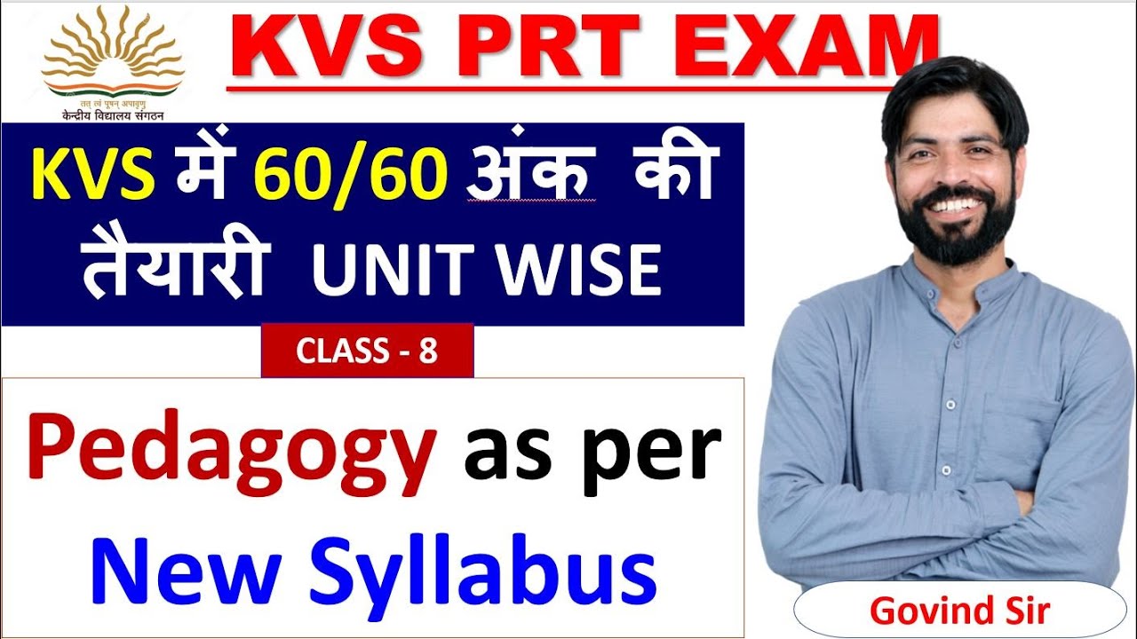 KVS PEDAGOGY || 60 MARKS PEDAGOGY AS PER NEW SYLLABUS | CLASS 8 - YouTube