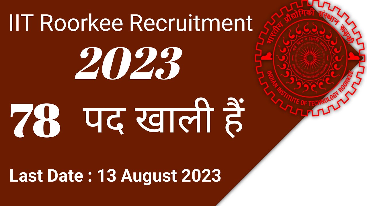 IIT Roorkee Recruitment 2023 || IIT Recruitment 2023 || IIT Jobs ...