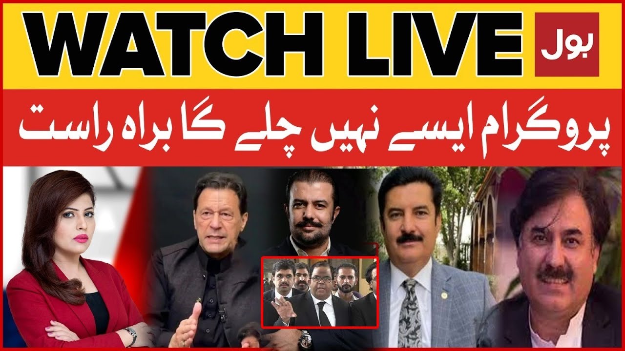 LIVE : Aisay Nahi Chalay Ga | Fiza Khan | Faisal Karim Kundi | Shaukat ...