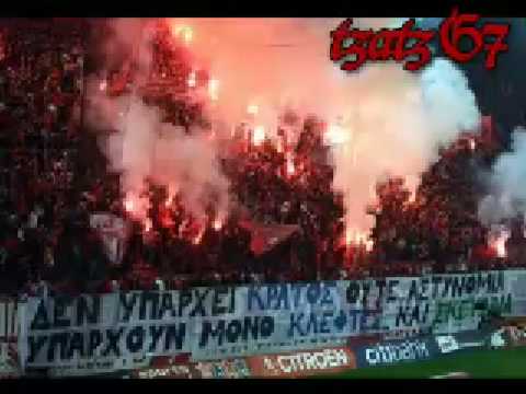 GATE 7 ULTRAS 84 xronia sas patame.. - YouTube