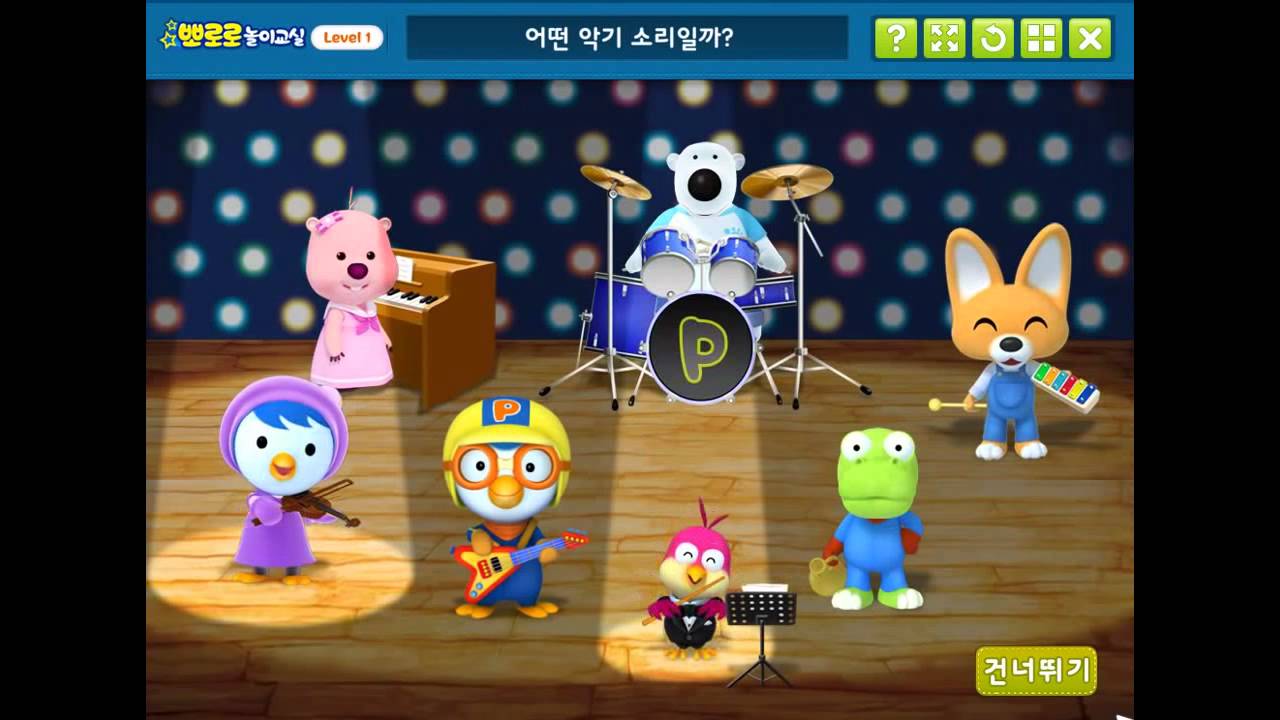 뽀로로 퍼즐 뽀로로놀이교실 Pororo play classroom Korean Game 2015 HD - YouTube