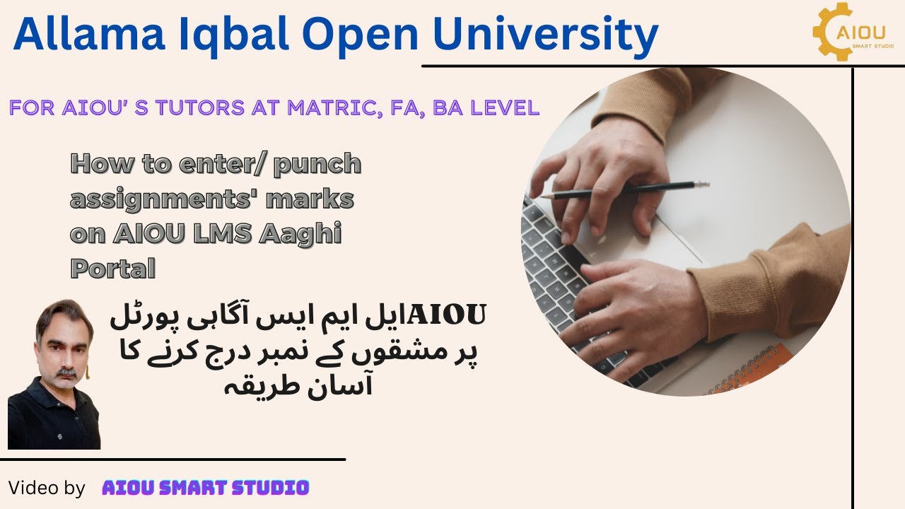 How to enter assignments marks on AIOU LMS Aaghi Portal| Online Assignments marks punching ...