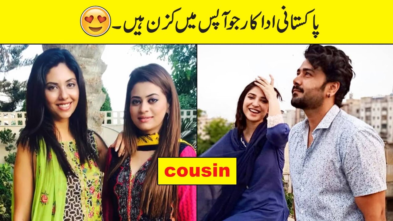 Pakistani Celebrities Who Are Cousins in Real Life |Cousins Jori ...