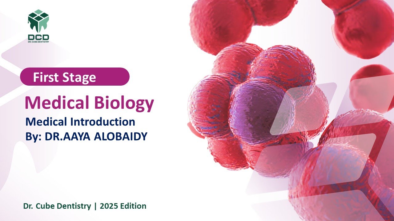Medical Biology (Lec.1 Medical Introduction) - YouTube