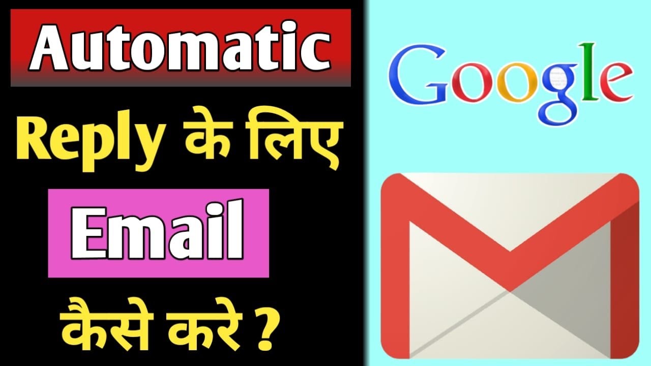 Gmail में auto reply email कैसे करे | How to Set Auto Reply in Gmail ...