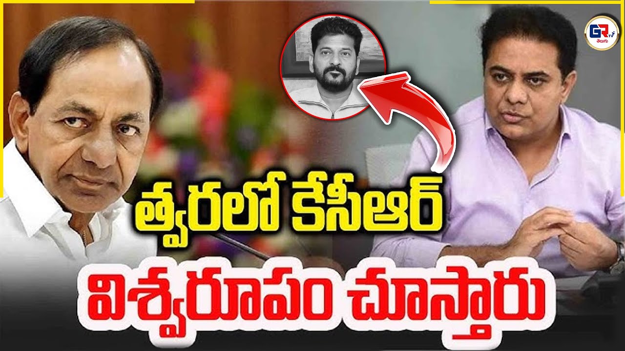 KTR To Answer In Twitter With Public Questions | ASK KTR | ktr | kcr ...