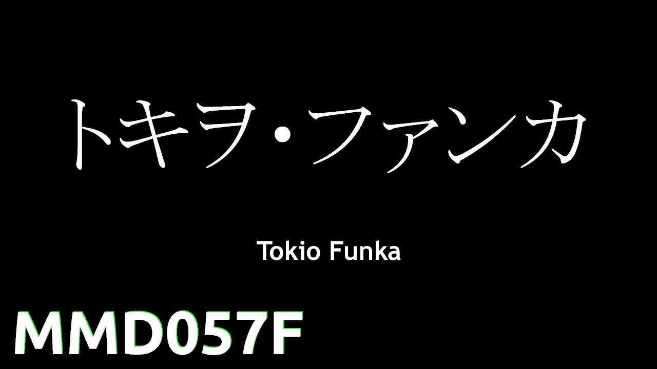 【DXCMMD057F | 1440p60fps】トキヲ・ファンカ（Tokio Funka）| Kangxi Dynamic FCV ...