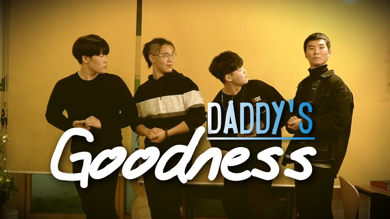 NewWineskins l (Teaser) Daddy's Goodness[부제 : 끝나지 않는 은혜] l teens ...