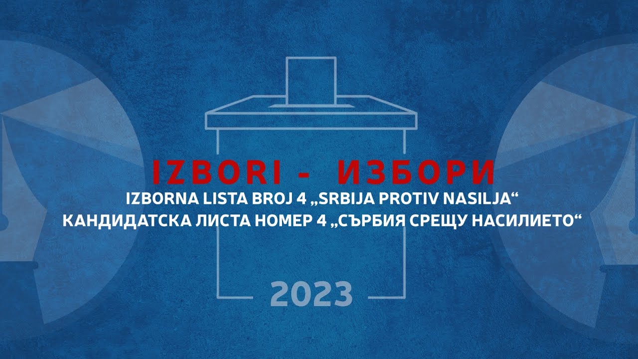 Izbori 2023: Izborna lista broj 4 „Srbija protiv nasilja“ - YouTube