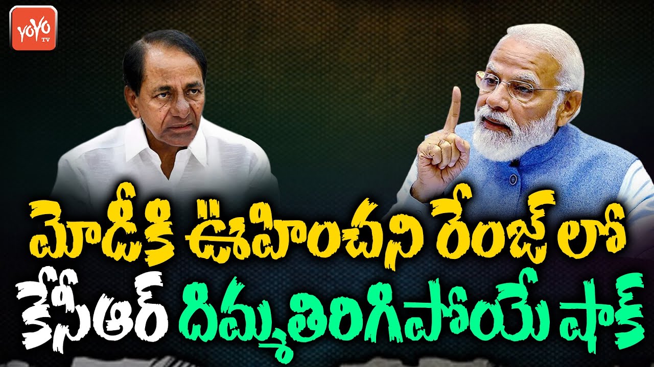 CM KCR Gives Mind Blowing Shock to PM Modi | Modi Vs KCR | Ambedkar ...