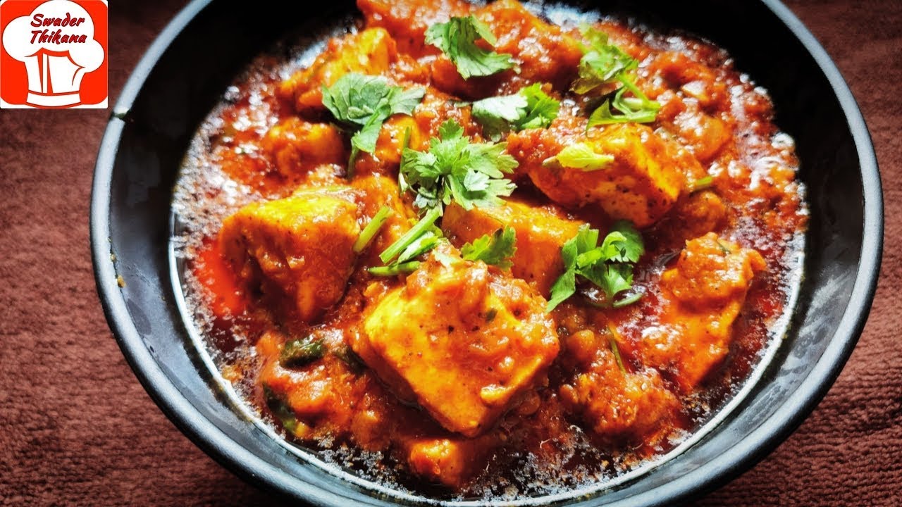 Dhaba style paneer masala | Indian paneer recipes | paneer masala ...