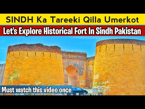Umerkot City Sindh Pakistan||Amarkot fort||Umerkot ka Qilla🏯|UK city ...