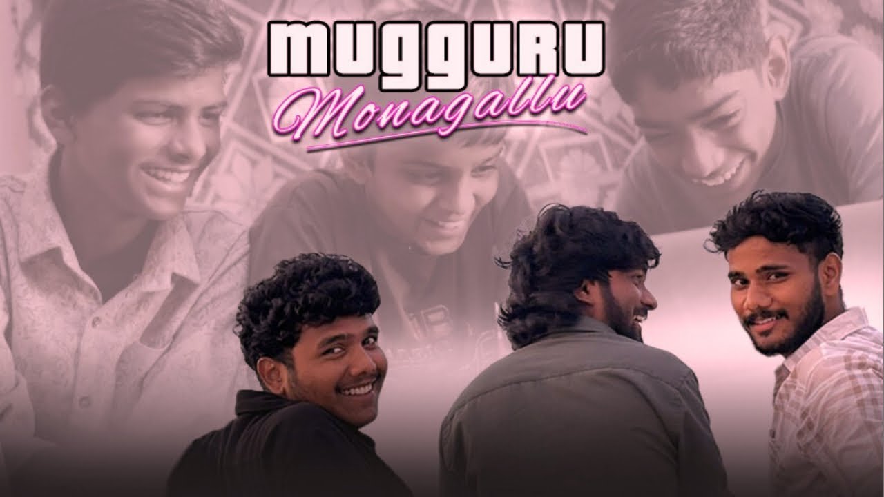 Mugguru Monagallu | Telugu Short Film 4K | Sai Krishna | Prudvi ...