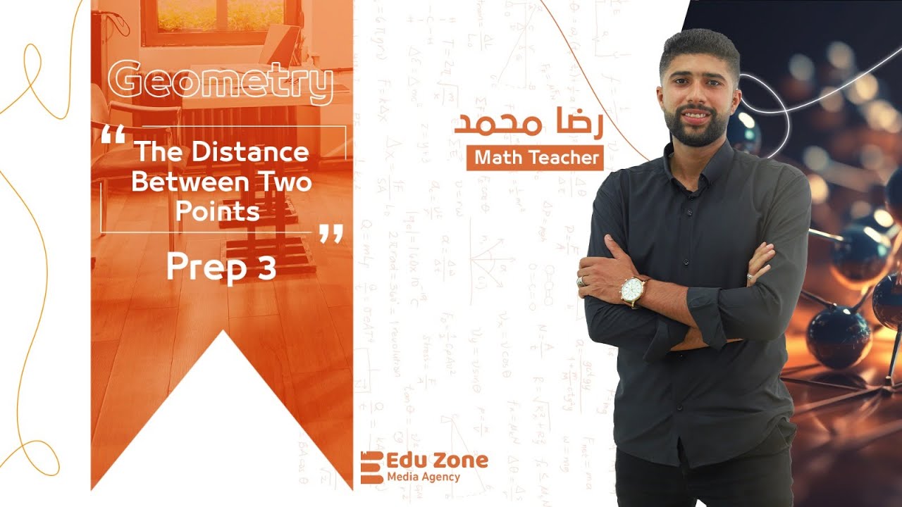 Lesson (1) : THE Distance Between Two Boints - GEOMETRY middel 3 ...