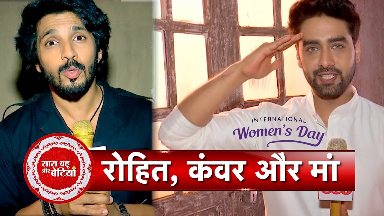 Exclusive: Women's Day Special with Kanwar & Rohit | Heartfelt Wishes to Special Women | SBB ...