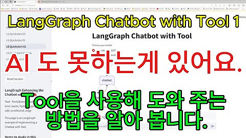 LangGraph Chatbot with Tool - YouTube