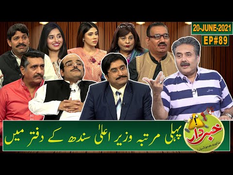Khabardar with Aftab Iqbal | Nasir Chinyoti | Zafri Khan | Episode 89 | 20 June 2021 | GWAI
