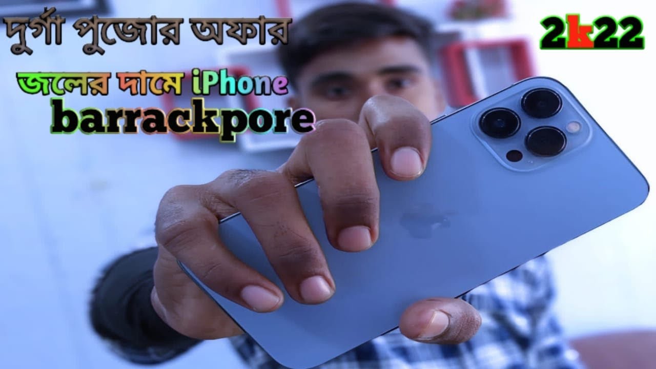 iPhone13 pro max | Second Hand iPhone | Barrackpore iPhone Store |Phone zilla | iphone14 pro ...