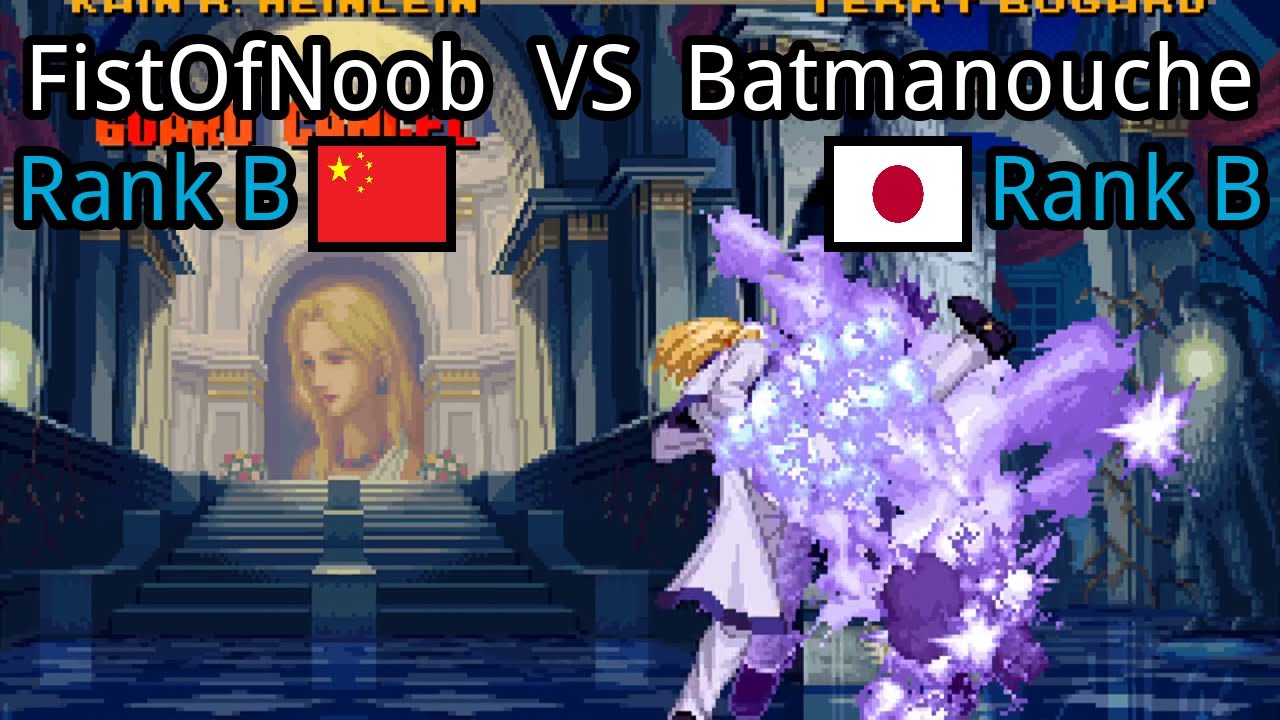Garou - Mark of the Wolves: FistOfNoob (CN, Rank B) vs Batmanouche (JP ...
