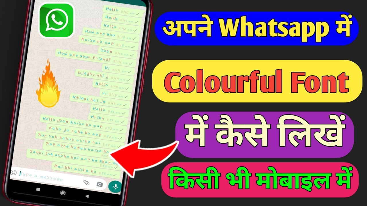 Whatsapp Me Colour Text Kaise Likhe | Whatsapp Par Colorful Font Kaise ...