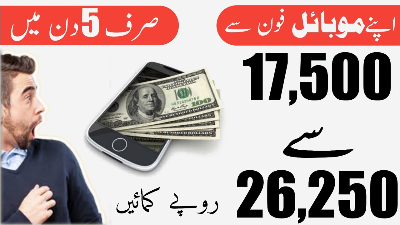 Make Money online 2022 | Earn Money online | Freelancing on Mobile | Master Faheem - YouTube